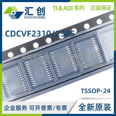 CDCVF2310 CDCVF2505 PW PWR D DR MPWEP MPWREP 全新原装正品