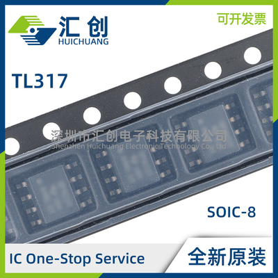 TL317CD CDR CDRG4 CLP CLPR CPWR PS PSR 可调节线性稳压器