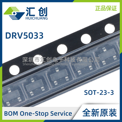 DRV5033AJQDBZR AJQDBZT AJQLPG AJQLPGM FAQDBZR 高电压全极开关