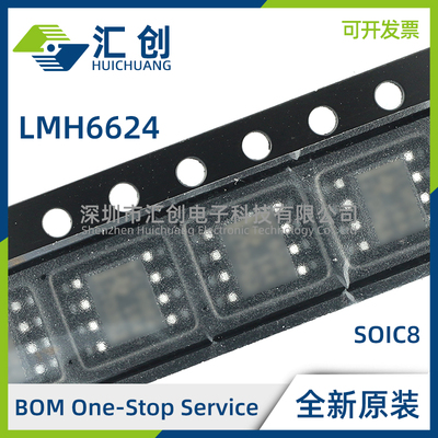 LMH6624 MA MAX MF MFX /NOPB 低噪声运算放大器 全新原装正品