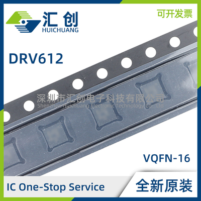 DRV612PW PWR RGTR RGTT 可编程无杂声线路驱动器