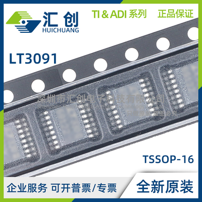 LT3091 EDE EFE ER ET7 HDE HFE HR HT7 IDE IFE IR IT7 #TRPBF