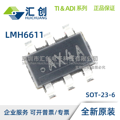 LMH6611 MK MKE MKX /NOPB 单电源轨到轨输出放大器 全新原装正品