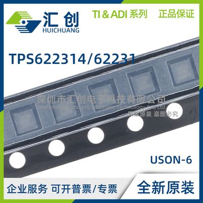 TPS622314TDRYRQ1 TPS62231TDRYRQ1 降压转换器 全新原装正品