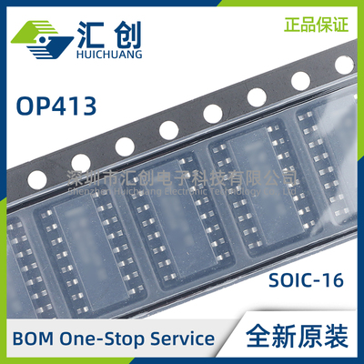 OP413 ESZ FSZ-REEL 低漂移四通道运算放大器 全新原装正品