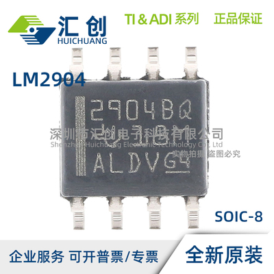 LM2904 BQDGKRQ1 BQDRQ1 BQPWRQ1 BTQDGKRQ1 BTQDRQ1 BTQPWRQ1