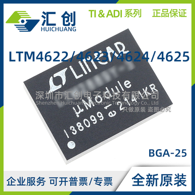 LTM4622 LTM4623 LTM4624 LTM4625 EV EY IV IY AEV AEY AIV AIY