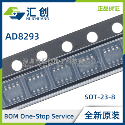 AD8293G80 G160 ARJZ BRJZ -R7 RL零漂移仪表放大器 全新原装正品