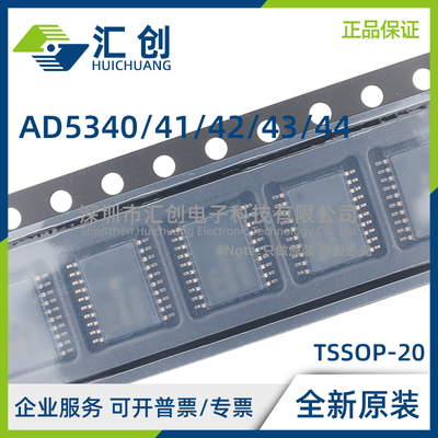 AD5340 5341 5342 5343 5344 BRUZ -REEL REEL7 全新原装正品