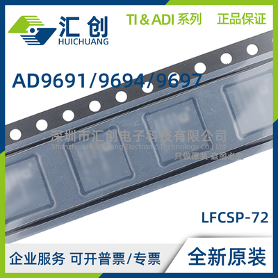 AD9691 AD9694 AD9697 BCPZ BCPZRL7 -1250 1300  500-EP 正品