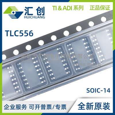 TLC556 CDR IDR IN CD CN ID MD MDR MFKB MJ MJB MDG4 全新原装