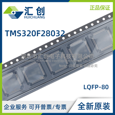 TMS320F28032 PAGS PAGT PNS PNT PNTR RSHS RSHT PAGQ PNQ