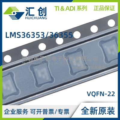 LMS36353 LMS36355 QRNLRQ1 QRNLTQ1 降压转换器 全新原装正品