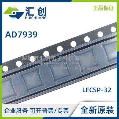 AD7939 BCPZ BSUZ -REEL7 10位并行ADC 全新原装正品