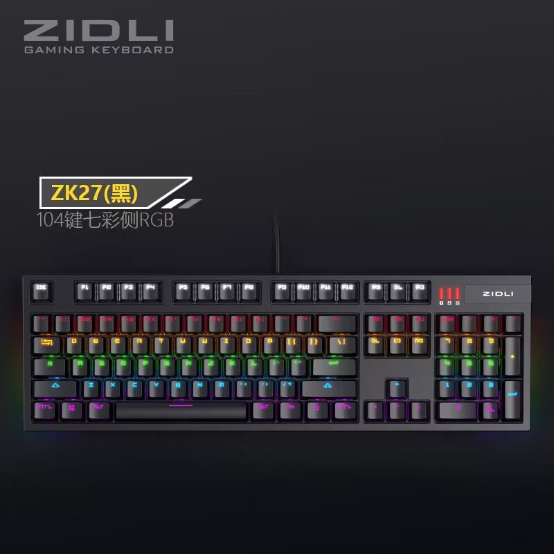ZIDLI磁动力ZK27光轴机械键盘网咖电竞游戏有线USB台式笔记本通用_虎窝淘