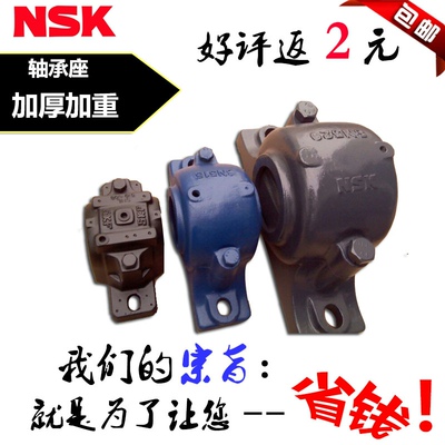 日本进口配轴承座SN505 SN506 SN507 SN508 SN509 SN510 SN511