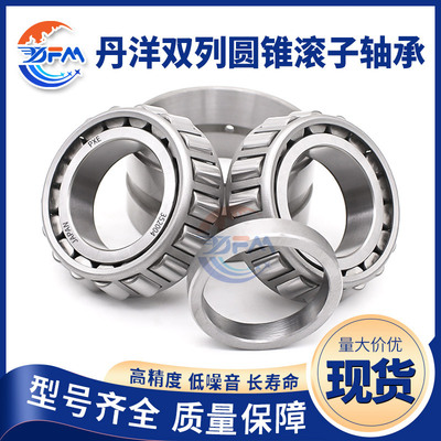 哈尔滨圆锥滚子轴承丹洋352216