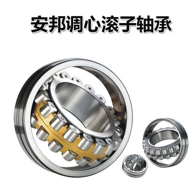 振动筛专用轴承22320 22322 22324 22326 22328 22330MA/W33C3C4