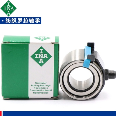 德国进口INA纺织机罗拉轴承LZ2822 LZ3224 LZ3624 LZ4024 LZ3200G
