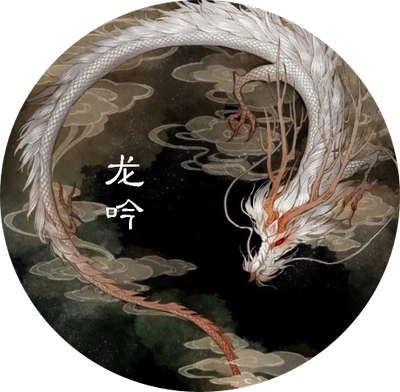 龙吟宗教焚香仪式灰烬烟火小众