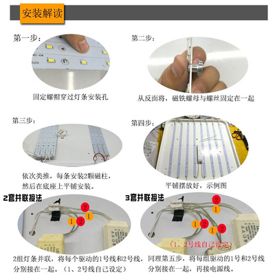 LED吸顶灯改造灯板灯条替代H灯管改装5730高亮贴片灯珠长方形光源