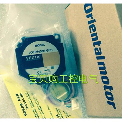 原装东方马达BLEM512-A BLEM512-GFS BLEM512M2-A