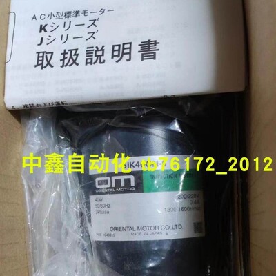 东方电机2GN9KF 4RK25GN-CW2E 4RK25GN-AM 5IK90A-TF 2GN3.6K