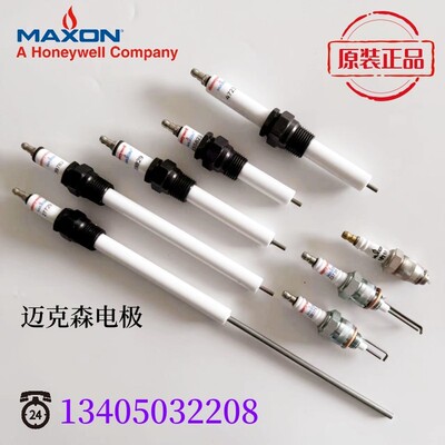 点火棒电极MAXON 1081869 25663 47232 18110 23793 47232 25663