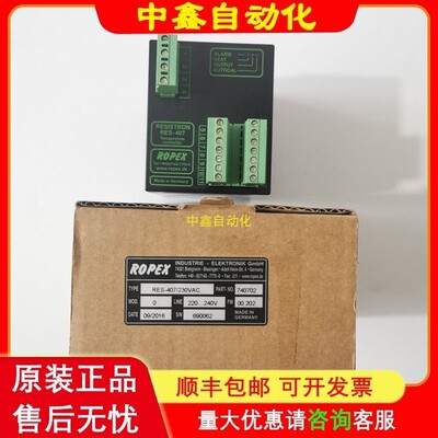 德国ROPEX热封控制器RES-407/230VAC/400VAC拍前请询价