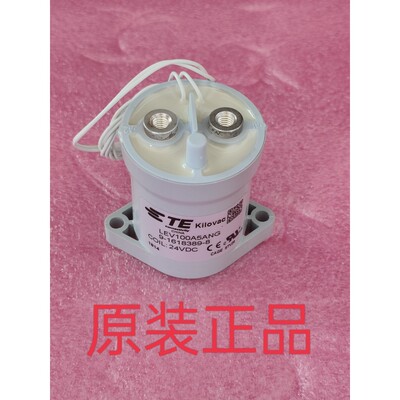 泰科LEV100A5ANG 9-1618389-8高压直流继电器24V新能源接触器