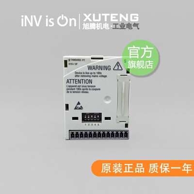 全新伦茨变频器8200LENZE通讯模块/伦茨E82ZAFSC010 质量保证现货