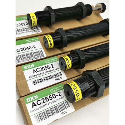 高频油压缓冲器AC2525-1/AC2530/2540/AC2550-2/2580-3阻尼器减震