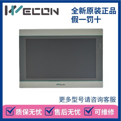 全新原装维控触摸屏 PI ig系列 PI3070ig PI3102ig