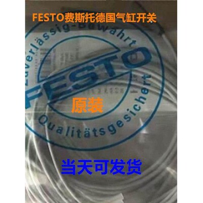 FESTO SMT-8M-A-PS-NS-24V-E-2.5/0.3-M8D-OE 574334/335/574338