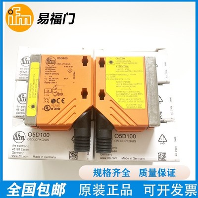 IFM易福门O5D159 O5D152 O5D101 O5D102 O5D100 O5D150测距传感器