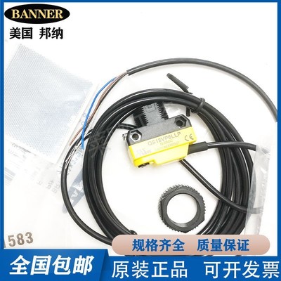 QS186LE+QS18VN6R邦纳QS186LE+QS18VP6R议QS18VP6LLP/QS18VN6LLP