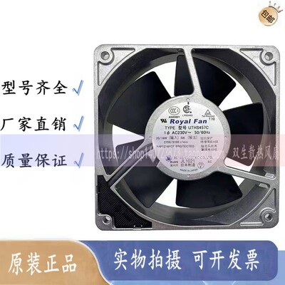 CV-180/150/320/190东芝电梯变频器风扇 TYPE UT126C UT125C 220V