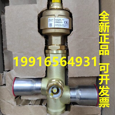 丹佛斯ETS100 034G0505 034G0506 034G0507电子膨胀阀Danfoss全新