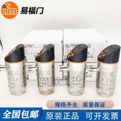 易福门PN2071/PN2294/PN2694/PN2094/PN2570/PN3092压力传感器IFM