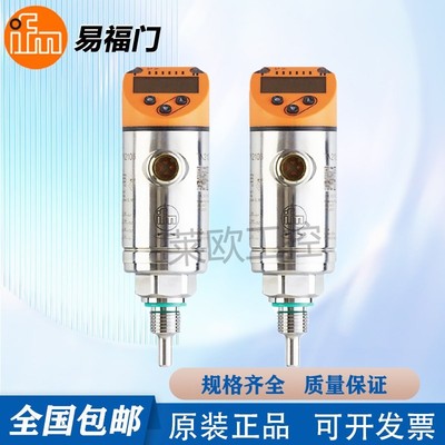 易福门TN2105/TN2115/TN2435/TN2511/TN7511/TN7531温度传感器IFM