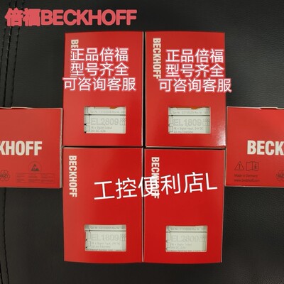倍福 EL5152 EL5151 EL5002 EL2522 EL3004 EL6751 EL6731 EL6752