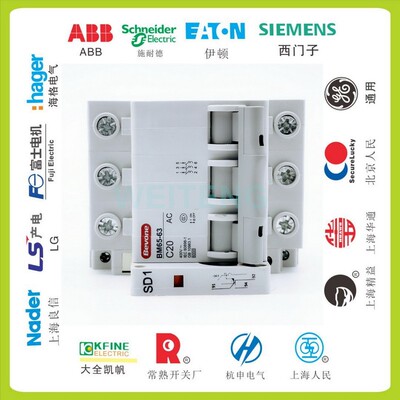 BEVONE北元电器BM65-63 C20 3P+SD1小型断路器带报警触点空气开关