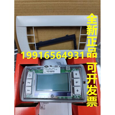 卡乐操作面板PGD1000F00 I00 FW1 FZ1 F01 FW0 100 FZ0原装显示屏