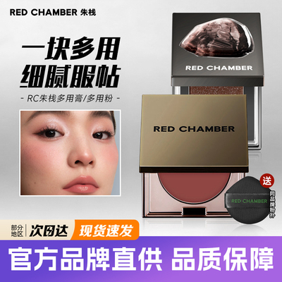 一膏多用！朱栈RC多用膏膨胀色
