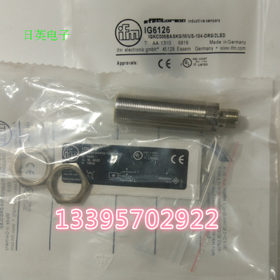 全新易福门接近开关IG7100 IG7101 IG7102