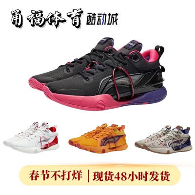 李宁闪击8黑粉减震实战篮球鞋