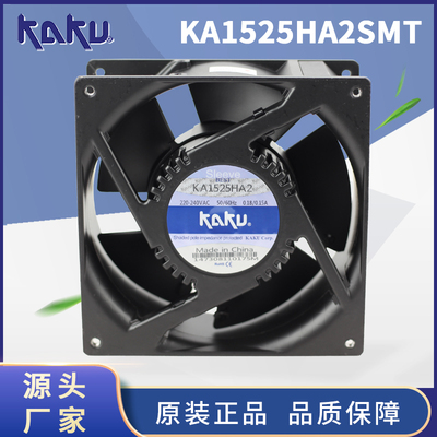 全新卡固AC220V过滤器散热风扇KA1525HA2SMT含油防水IP55轴流风机