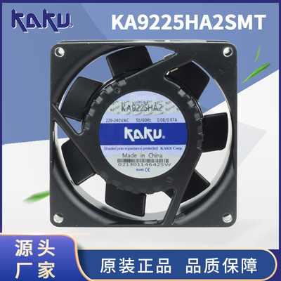 卡固KA9225HA2SMTAC220V插片式