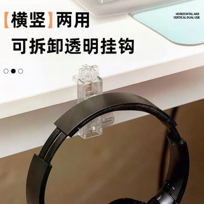 新款透明加厚可拆卸挂钩书桌耳机包包厨房窗框层柜边专用多用途