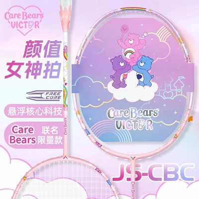 威克多速度联名款羽毛球拍